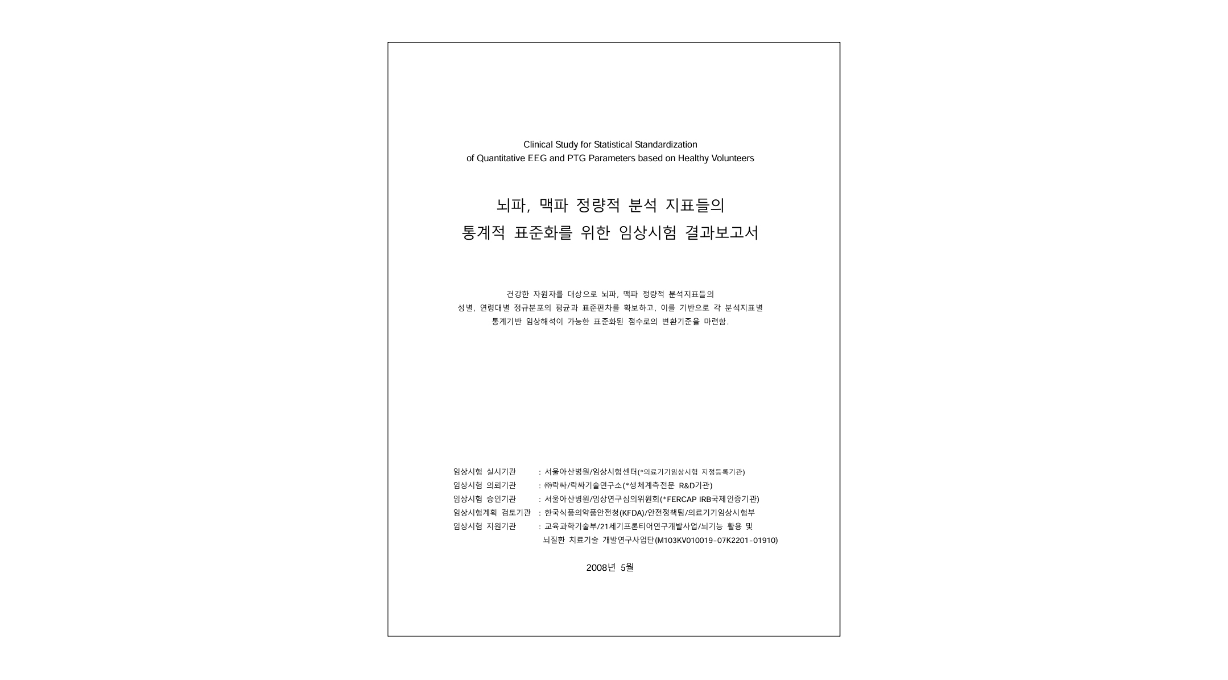 OMNIFIT [Better Mind, Better Life]